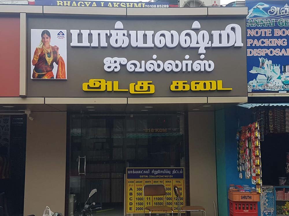 ACP LED Boards – The Sign Pro